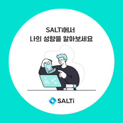 SALTi